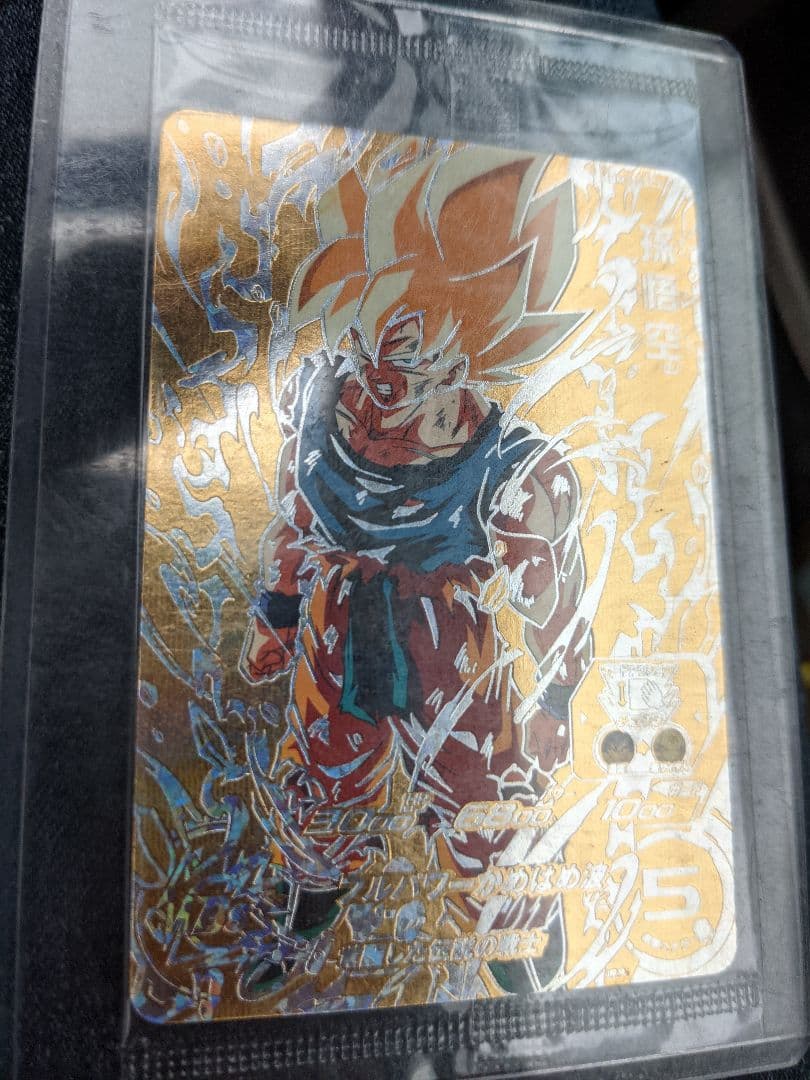 ドラゴンボールヒーローズ　激怒孫悟空　パラレル　【未開封品】