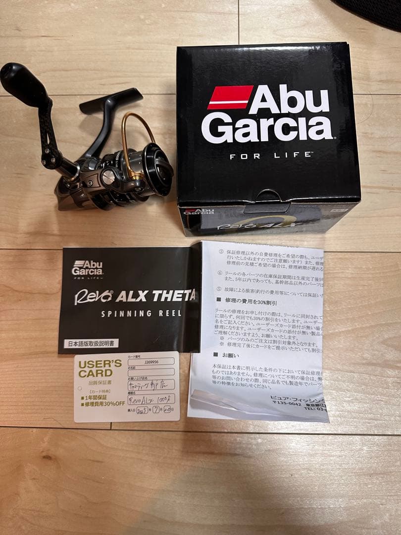 Abu Garcia Revo ALX 1000s THETA スピニングリール