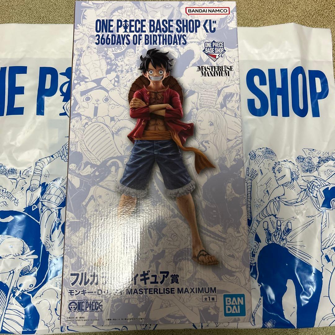 ワンピースベースショップ 1番くじ　モンキーDルフィ　フルカラー賞