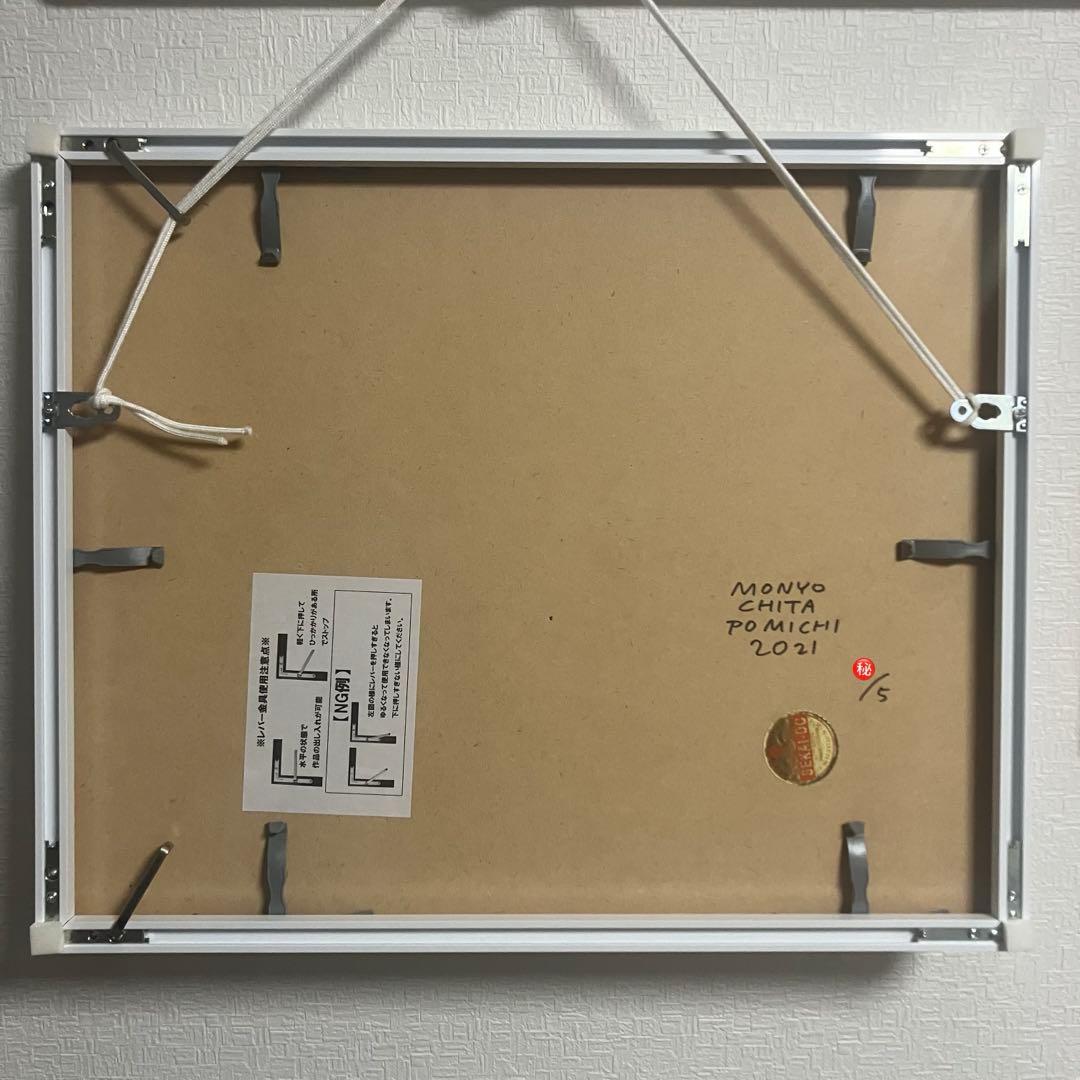 モニョチタポミチ　おーいモニョガール　orange ジークレープリント