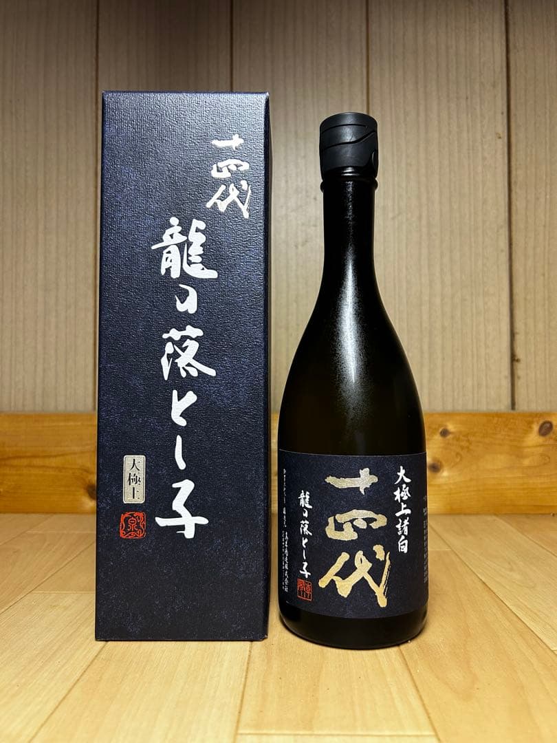 十四代 大極上諸白 龍の落とし子 720ml