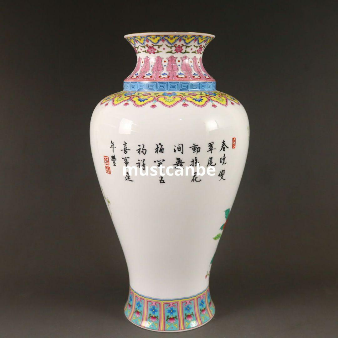 景徳鎮薄胎蒔金パステル孔雀瓶 陶磁器 装飾品 現代工芸 品美術品 置物