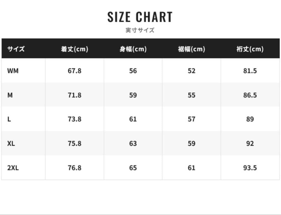 新品未使用品が激安❗️シマノ　ゴアテックスレインジャケット❗️ RA-021X