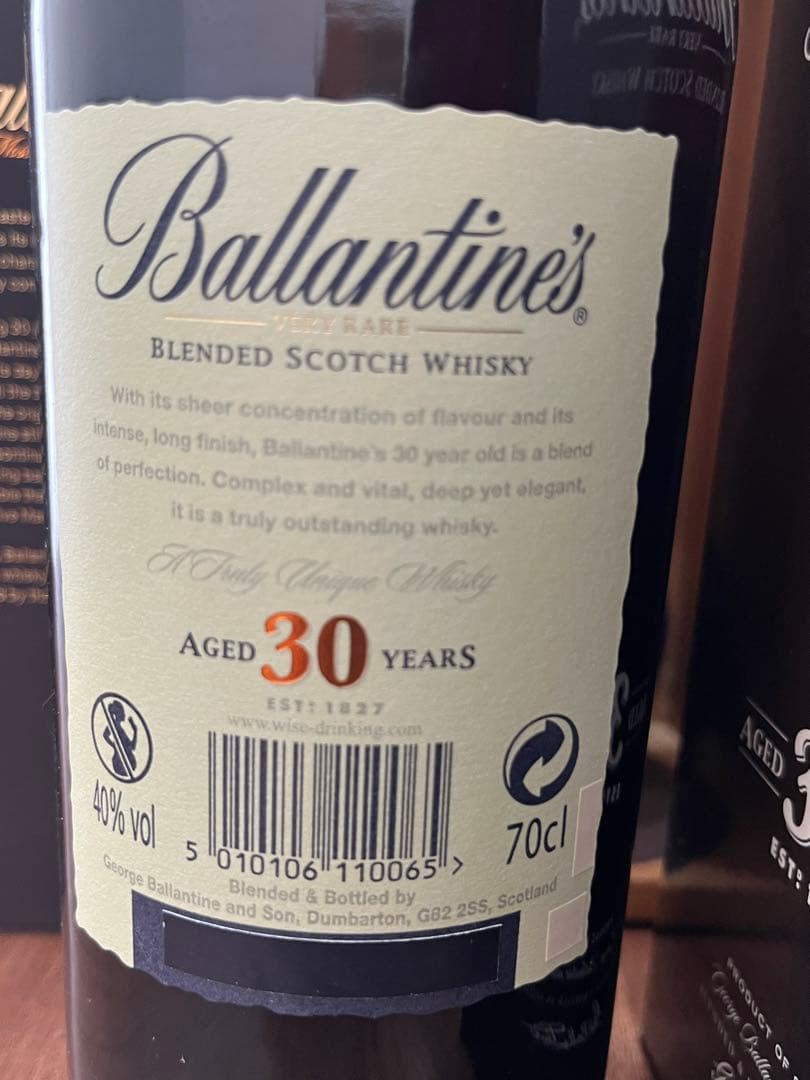 ⭐︎バランタイン　30年　箱付き　Ballantine's 30 Years