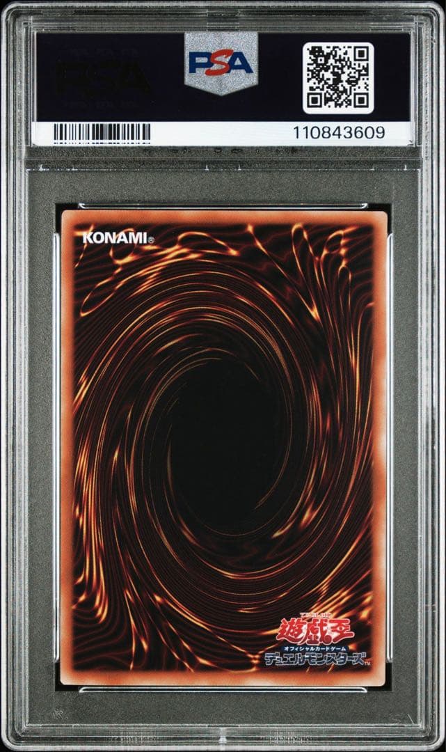 Evil★Twinリィラ psa10