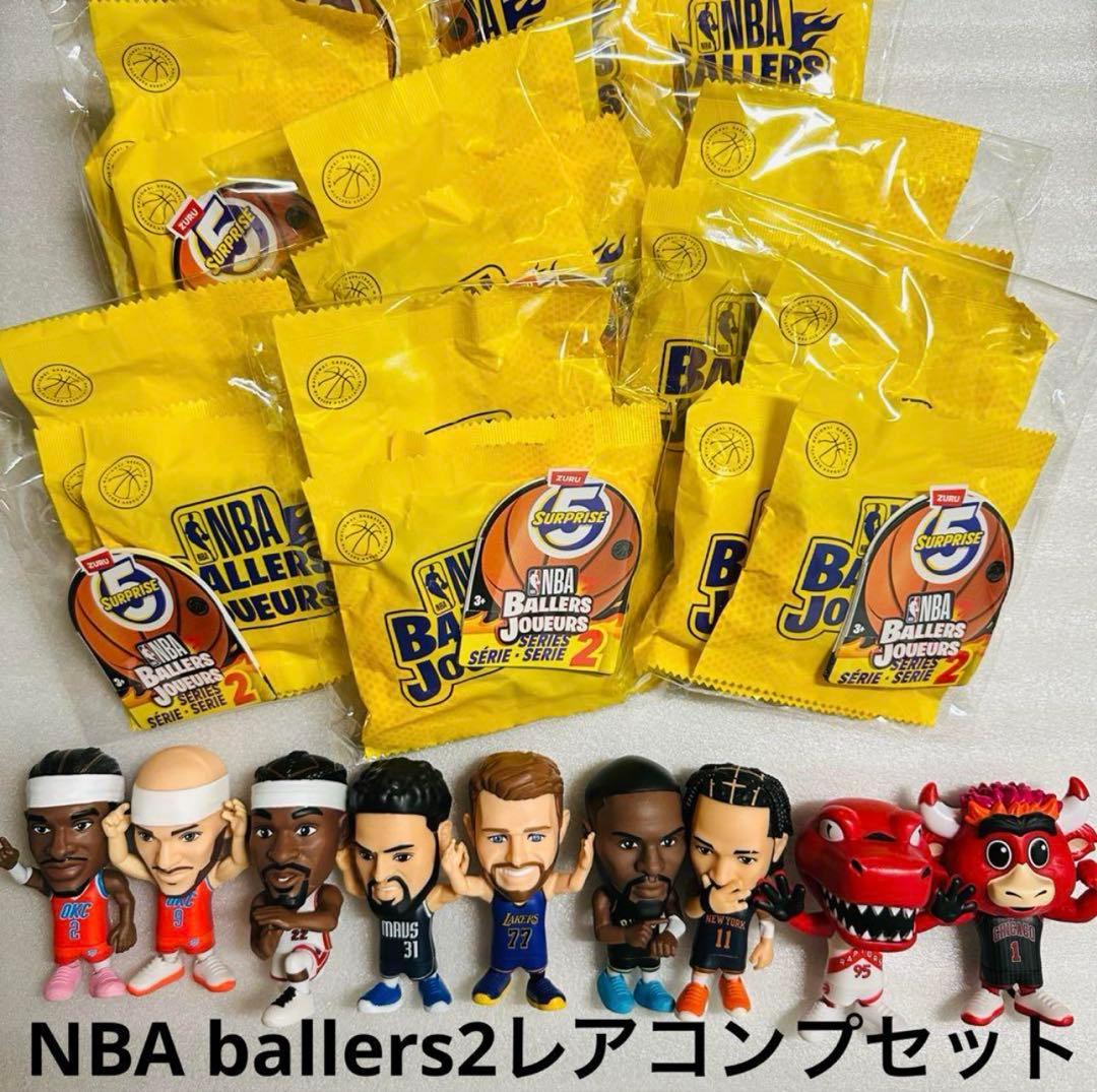 NBA ballers 2 レア　コンプリートセット