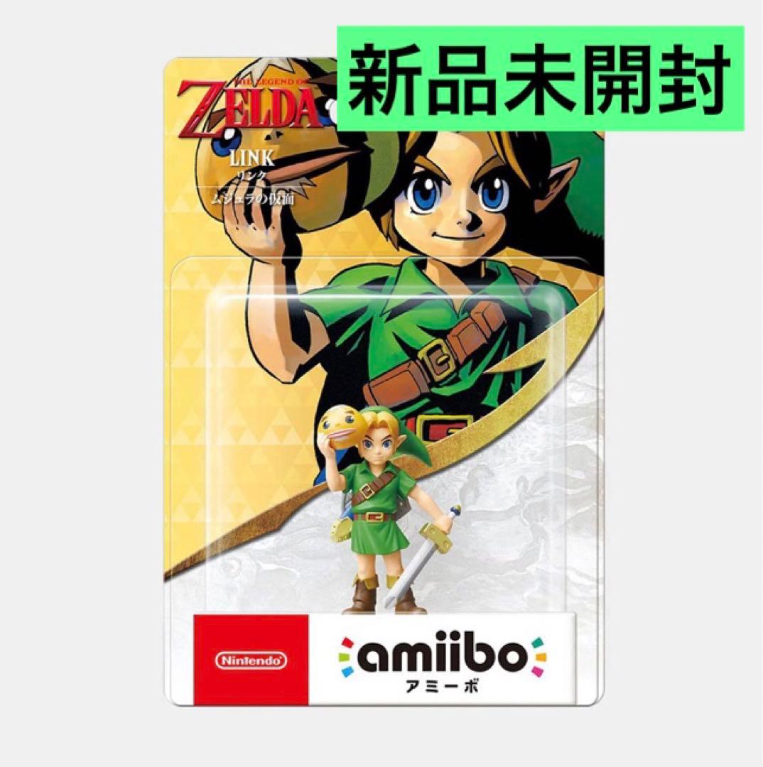 amiibo ムジュラの仮面  リンク (ゼルダの伝説シリーズ)