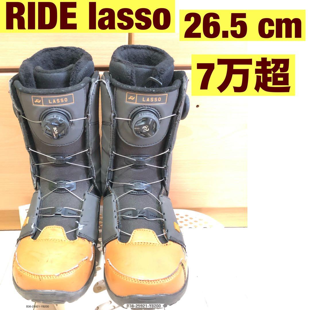 ride lasso 26.5 cm boa カービング photon 並