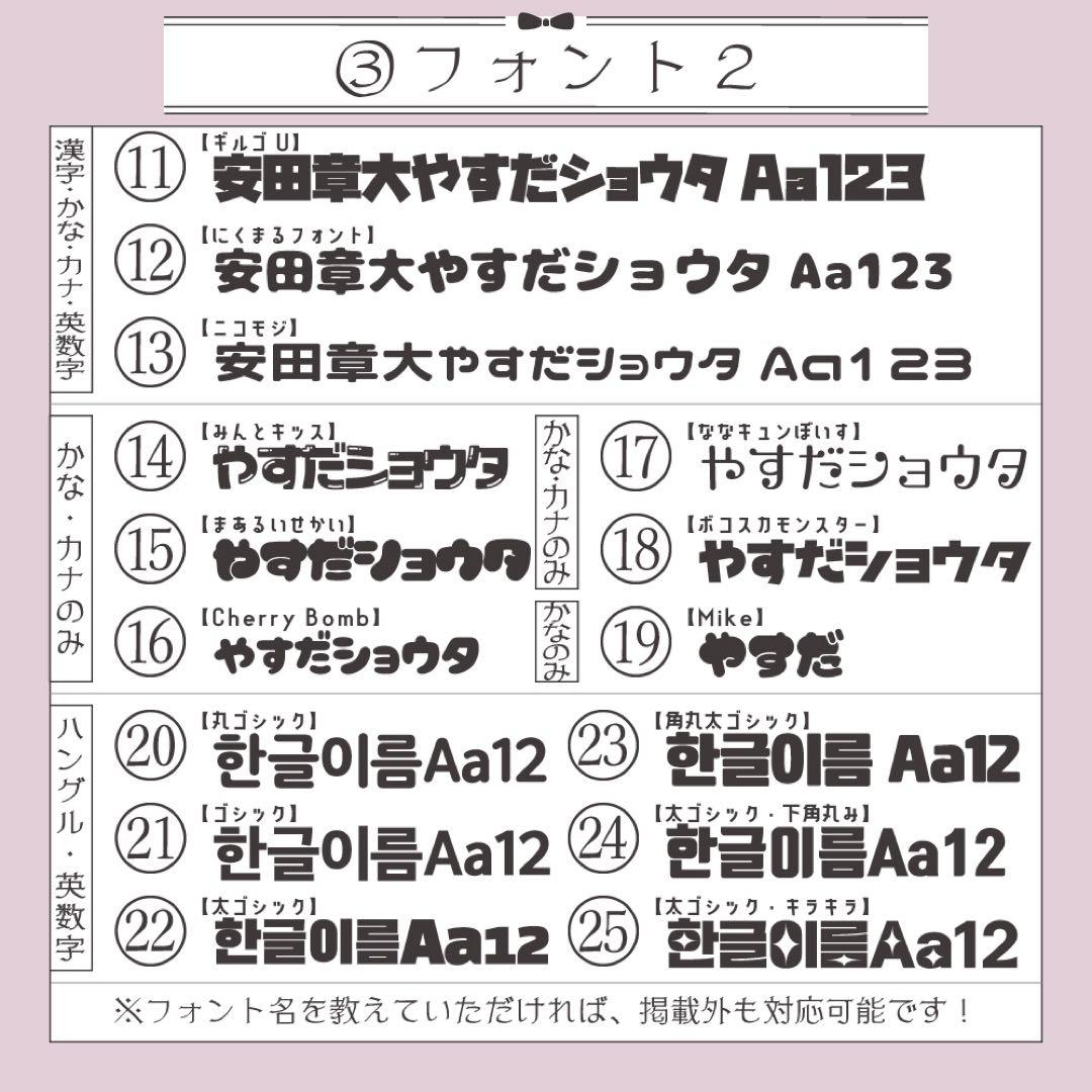 【オーダー受付中♡】うちわ文字 オーダー A うちわ屋さん 団扇屋さん
