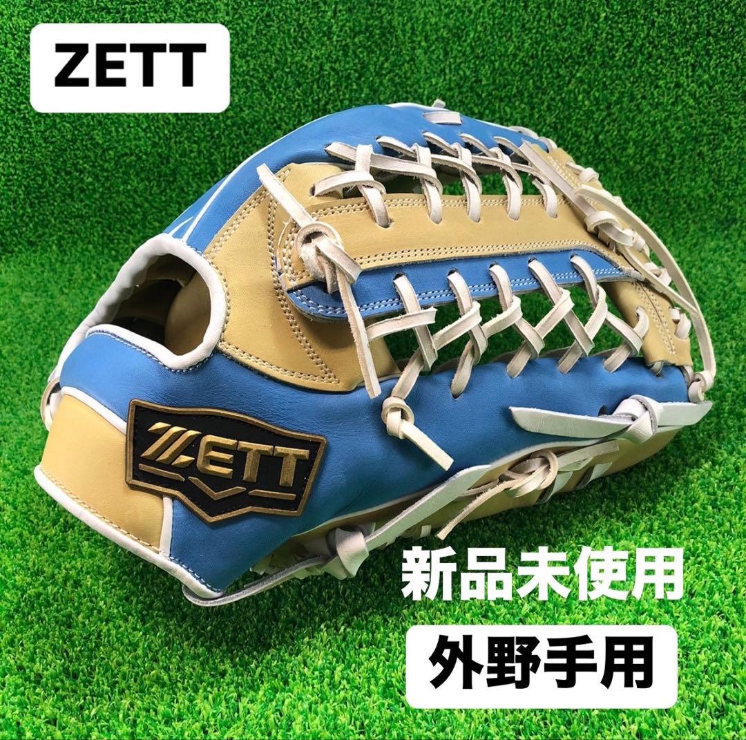 ゼット ZETT 1054 外野手用 硬式グローブ グラブ 右投げ 海外