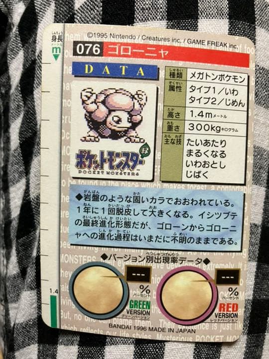 ポケモンカードダス