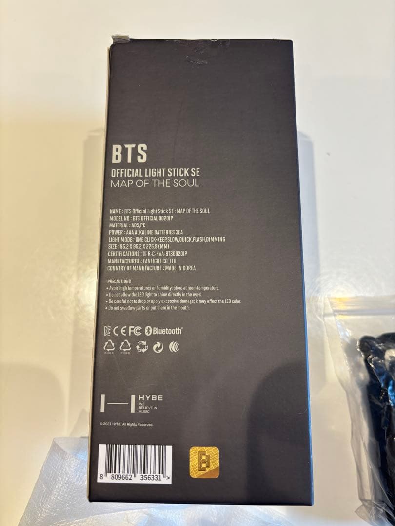 アイドル BTS ARMY BOMB (Special Edition)