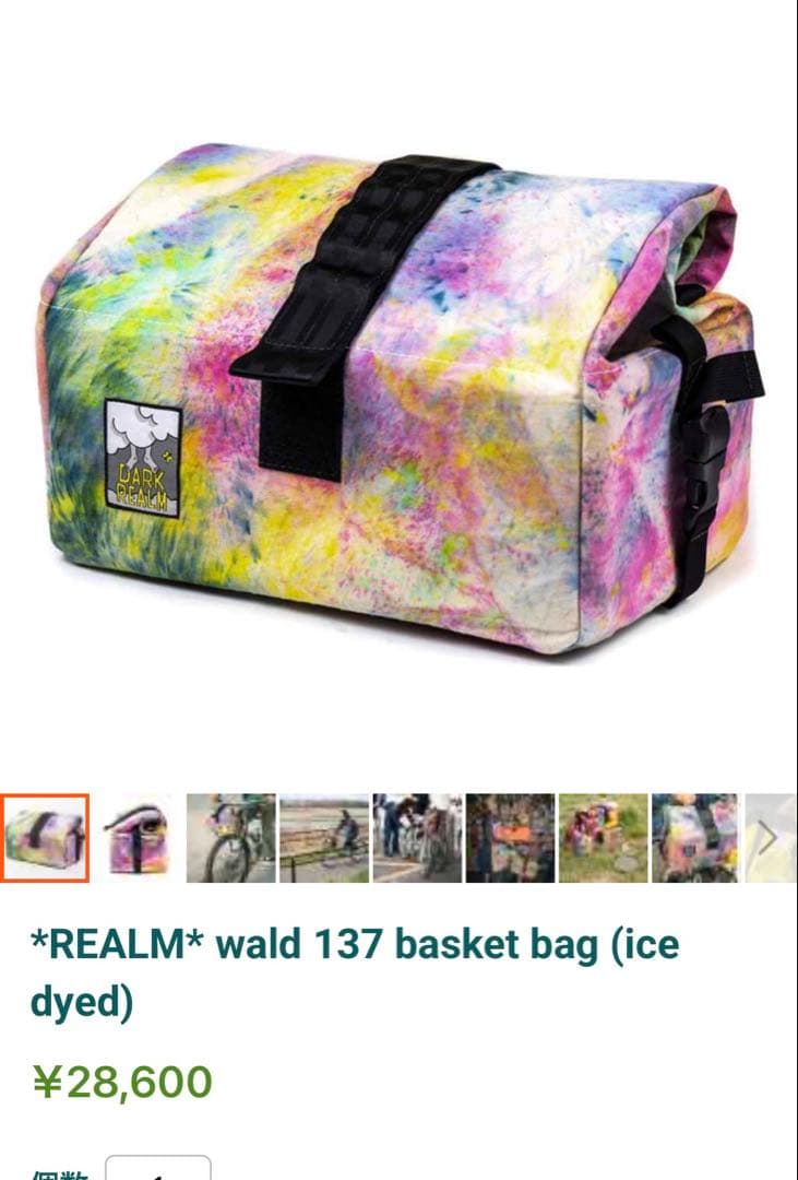 アクセサリー *REALM* wald 137 basket bag (ice dyed)