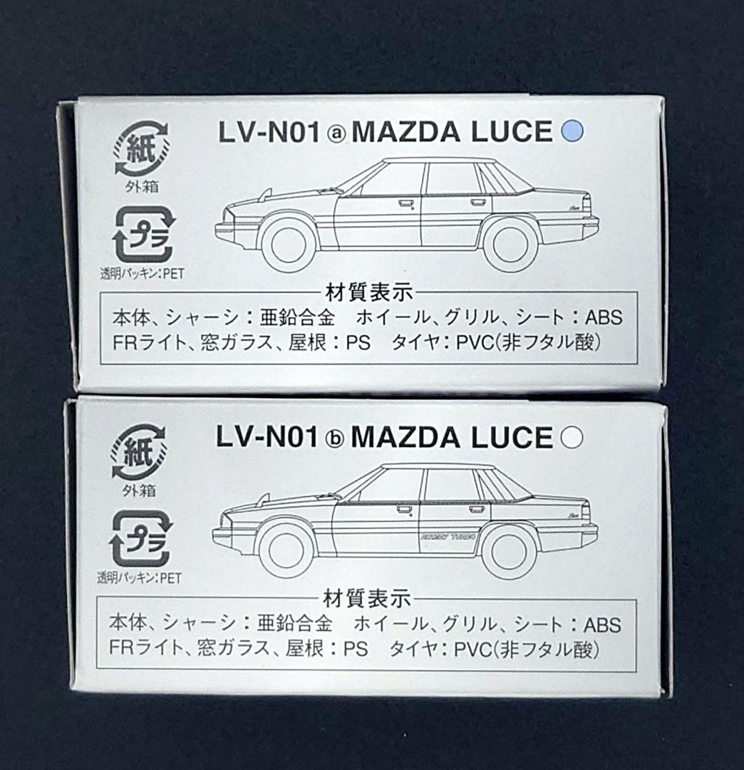 【新品】TOMICA LIMITED VINTAGE NEO マツダルーチェ