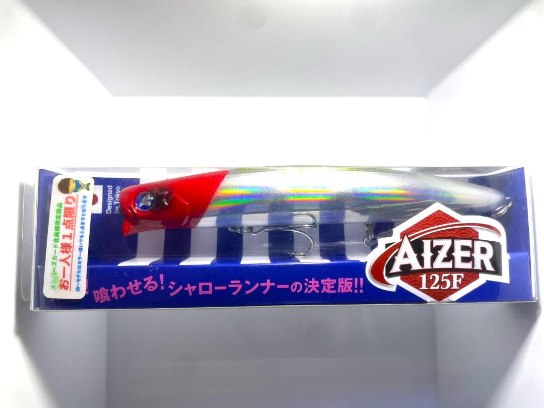 【会員のみ商品！】BlueBlue Aizer125F Aizer100F