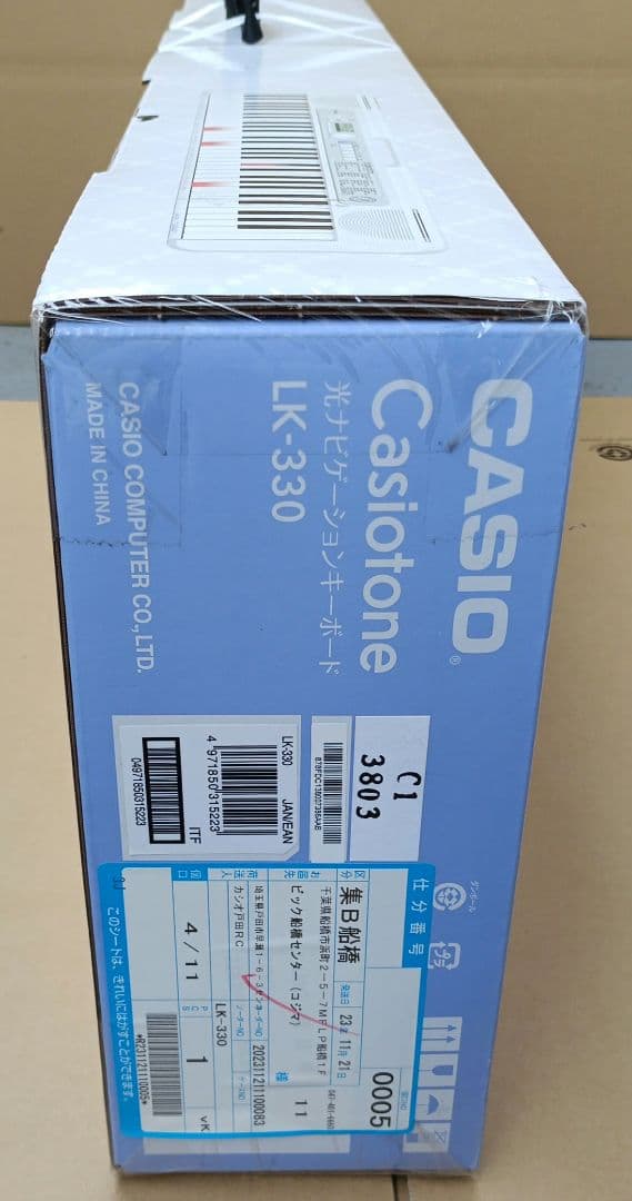 Casiotone 光ナビゲーションキーボード LK-330　新品未開封