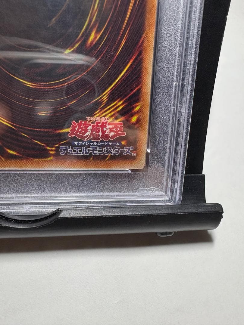 【 鑑定品 PSA10 】極美品 幽鬼うさぎ クオシク PAC1-JP014