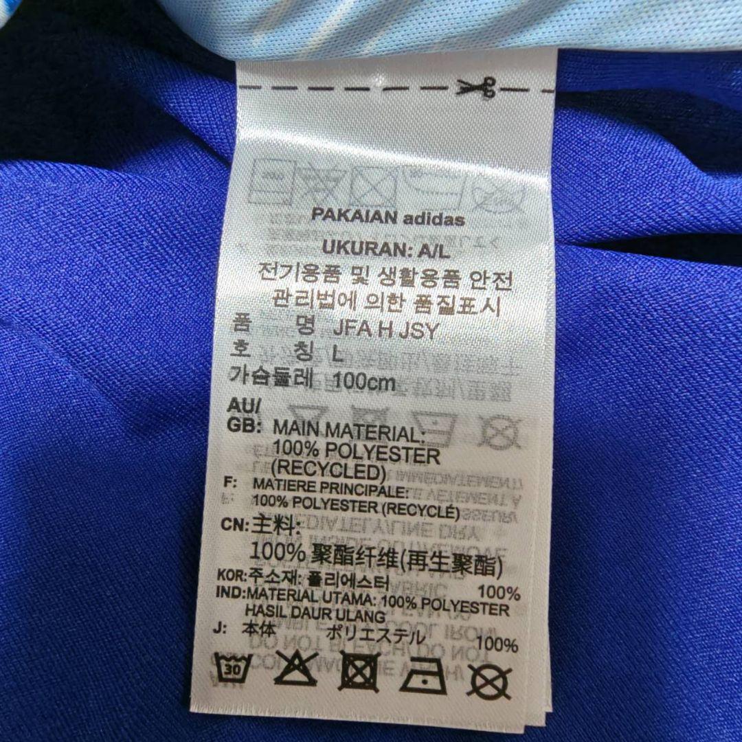 【新品タグ付】アディダス サッカー日本代表 ユニフォーム　2022 XLサイズ