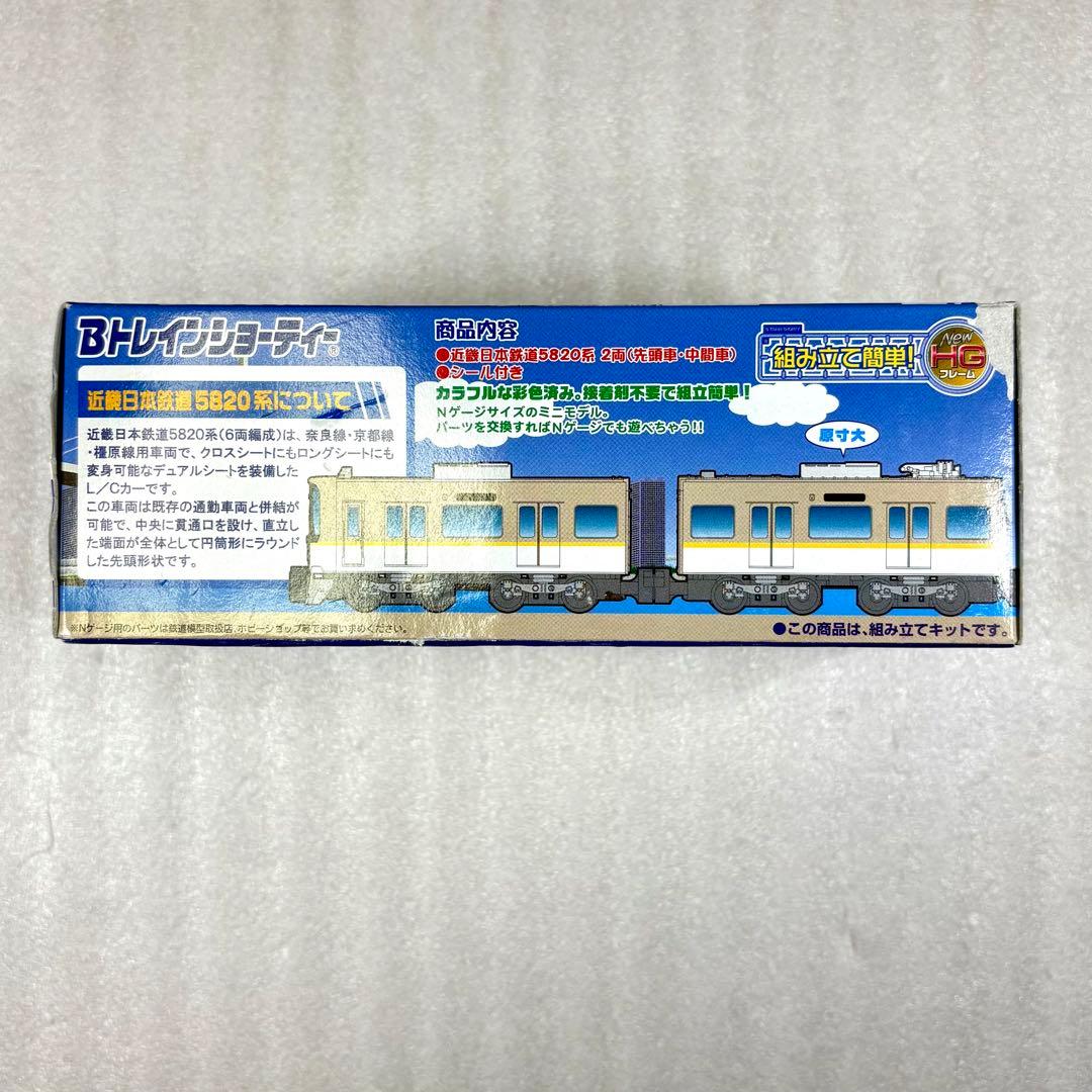 【未開封未組立】Bトレイン Bトレ 阪神1000系＋近鉄5820系4両1箱セット