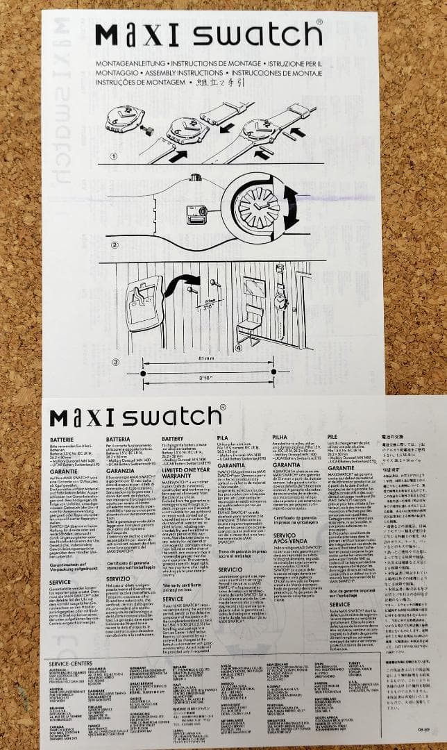 Swatch　MAXI　HARAJUKU　原宿　1988年 スウォッチ