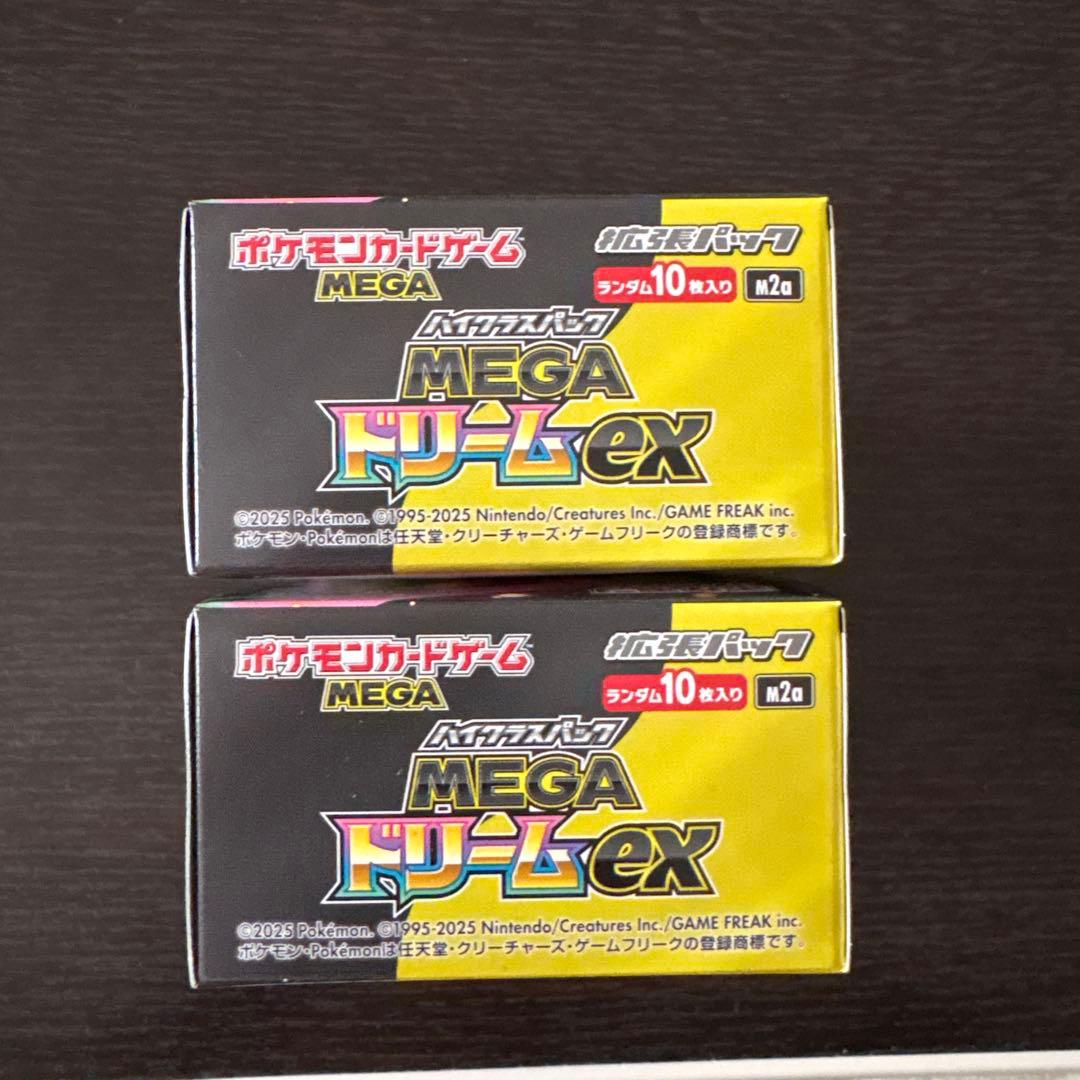 ポケモンカードゲーム MEGAドリームex 2box シュリンクなしペリペリあり