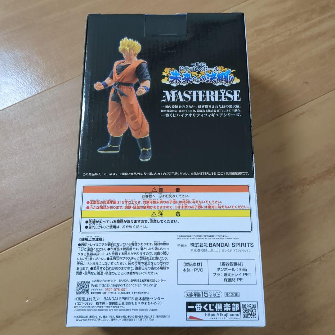【未開封品】ドラゴンボール フィギュア 大量まとめ売り 一番くじ他