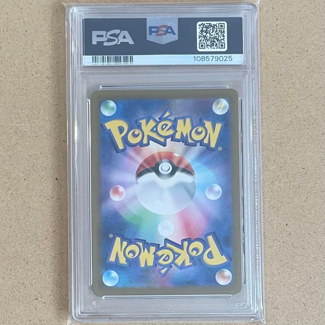 ニャース プロモ スペシャルバトルセット PSA10 ポケモンカード AR
