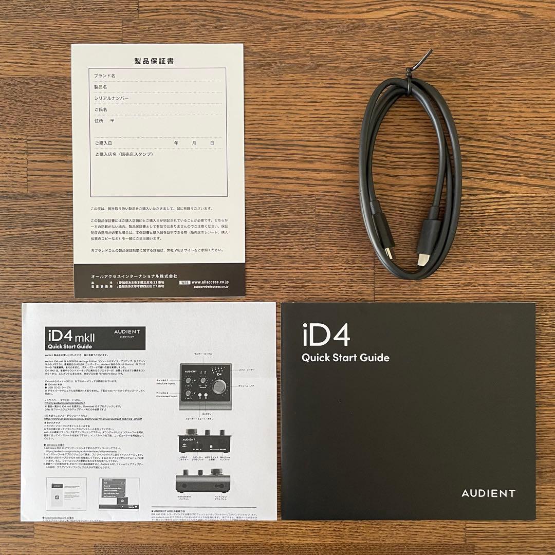 DTM・DAW AUDIENT iD4mkII
