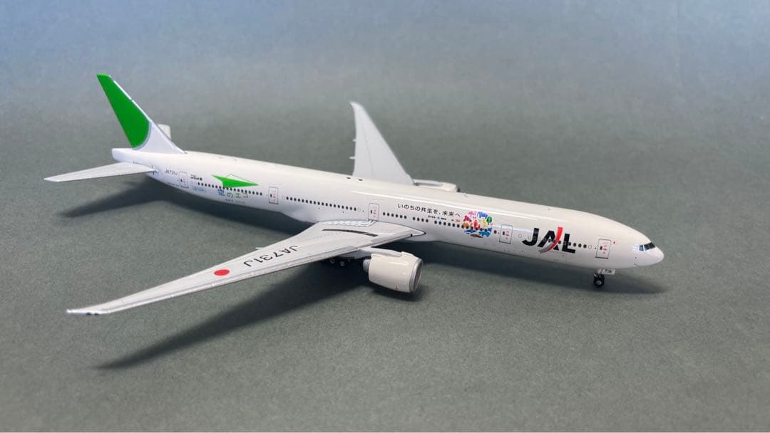 NEW Phoenix JAL B777-300ER いのちの強制を、未来へ