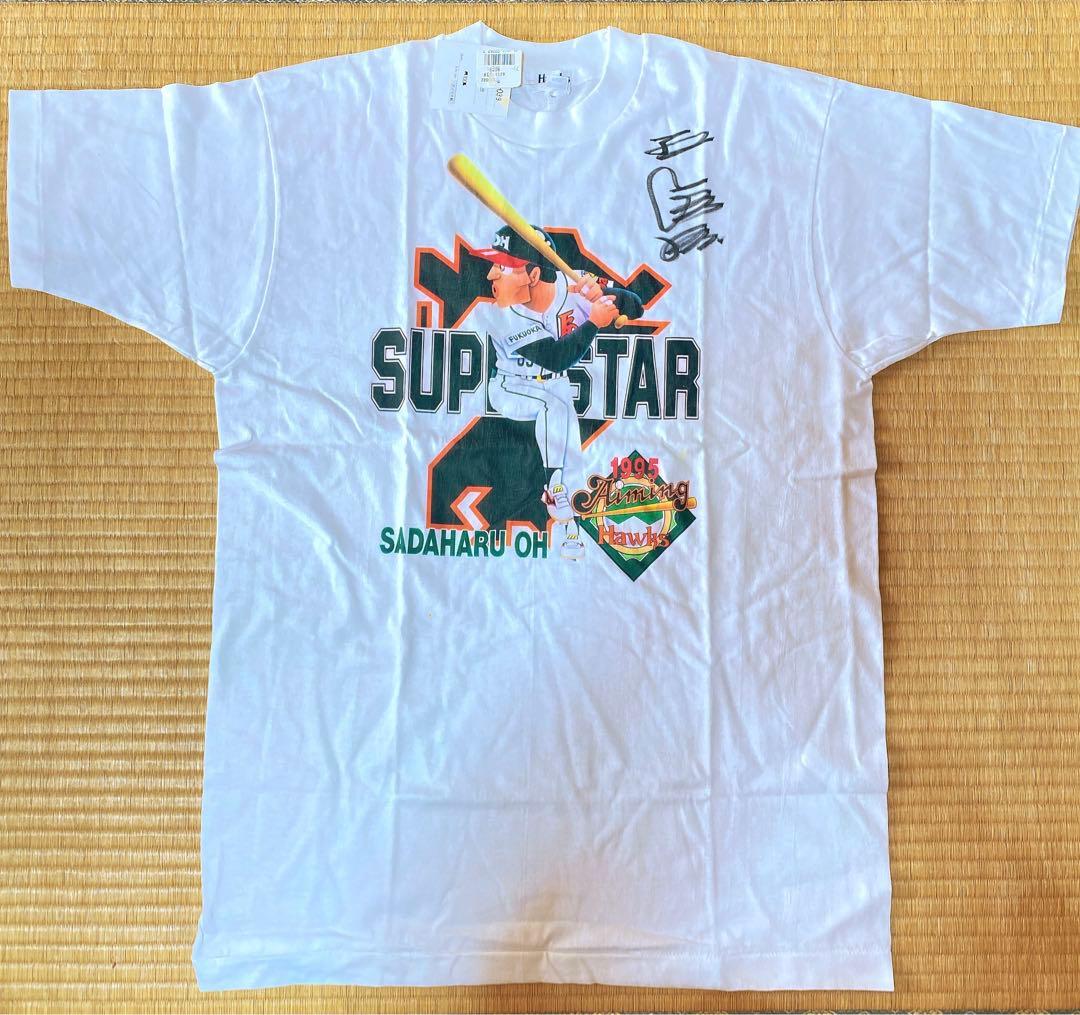 王貞治 直筆サイン入り Tシャツ 95年 ホークス