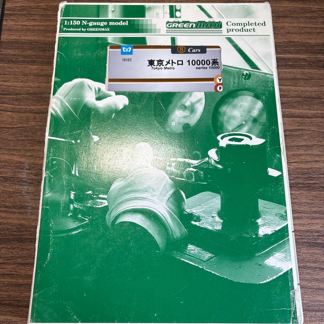グリーンマックス 東京メトロ 副都心線 10000系 8両編成　加工品