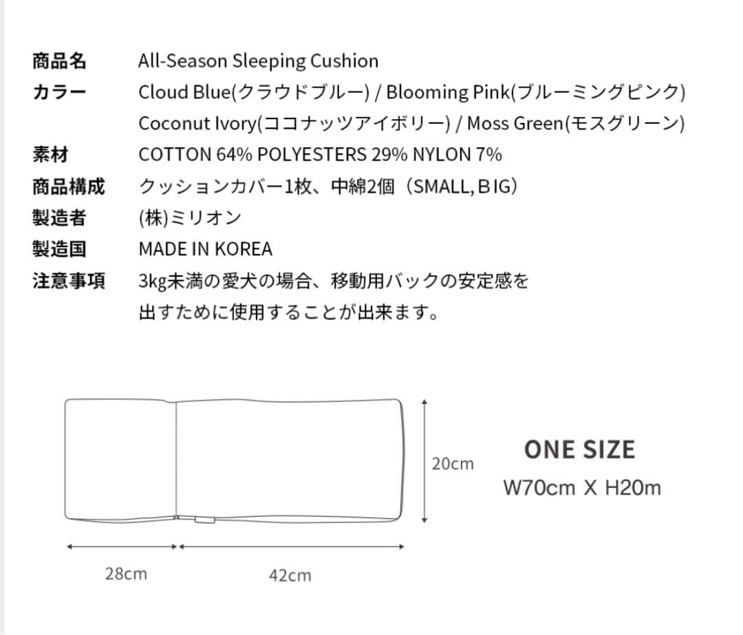 MILLIONG 犬用キャリーバッグ ピンク