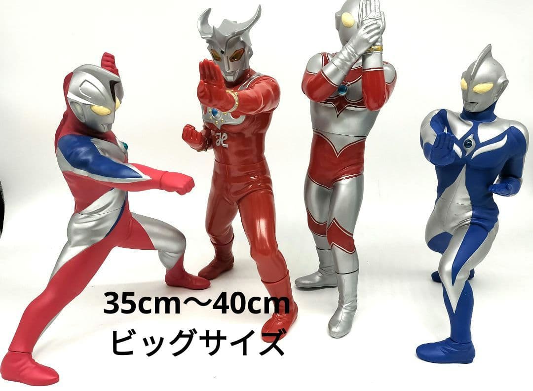 非売品ウルトラマン　ビックソフビ4体セット