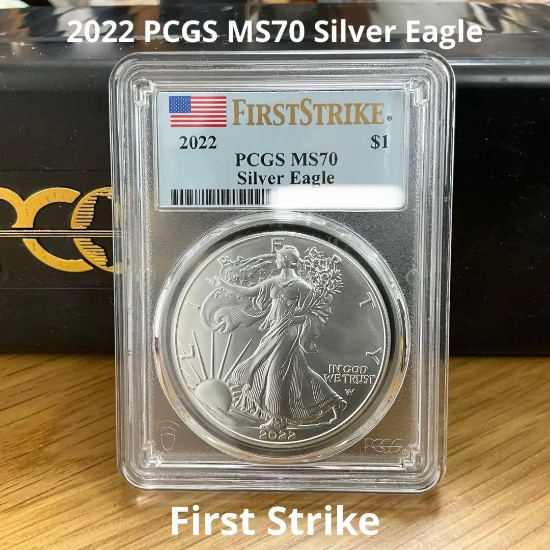 【新品】アメリカン シルバー イーグル銀貨2022シルバーPCGS MS70