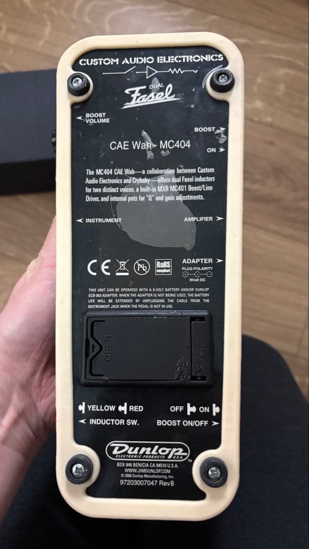 MXR CAE WAH ワウペダル