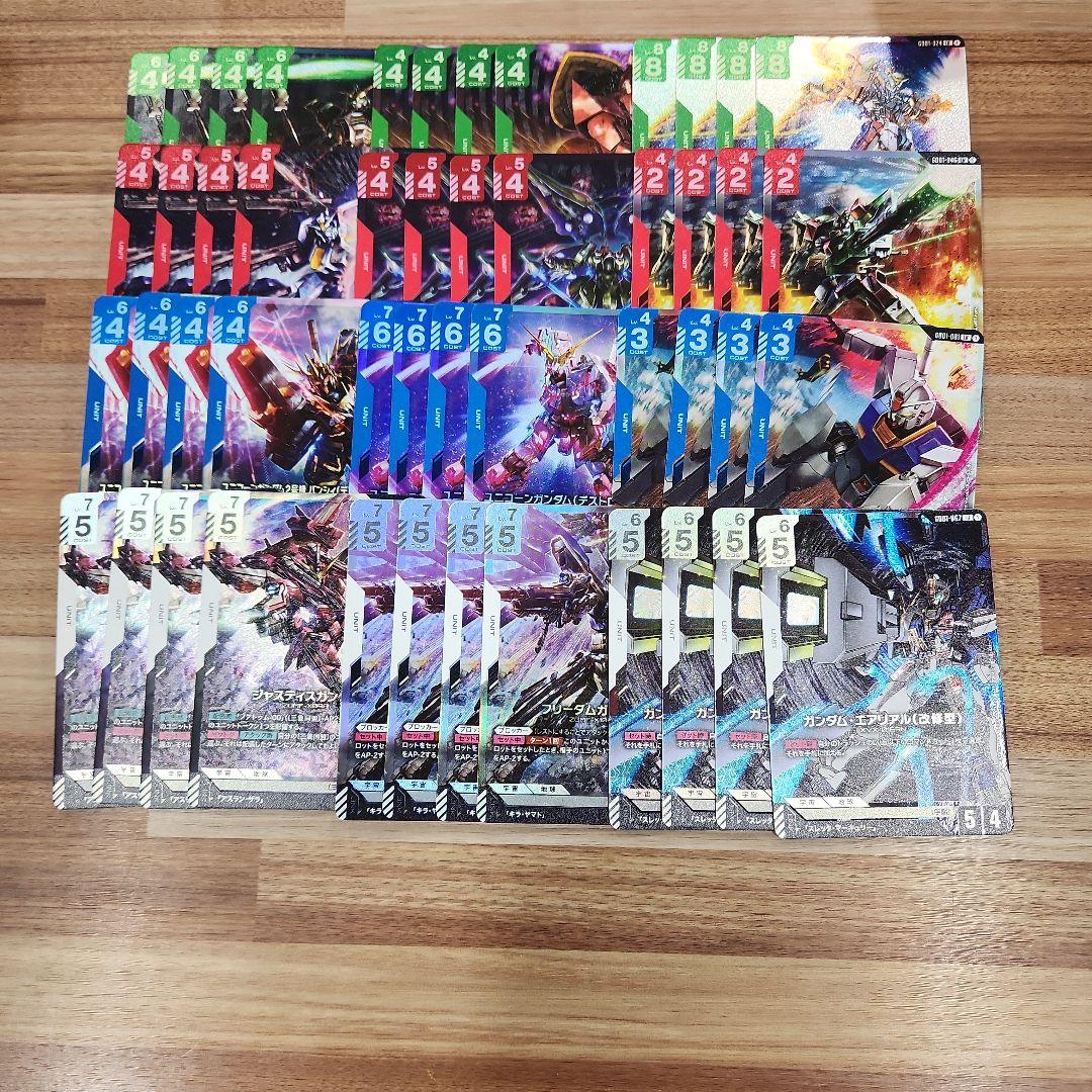 ガンダム　Newtype Rising　LR以下4コン