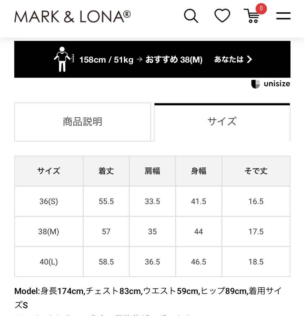 新品の　MARK & LONA 38(M) モックネック半袖　ホワイト