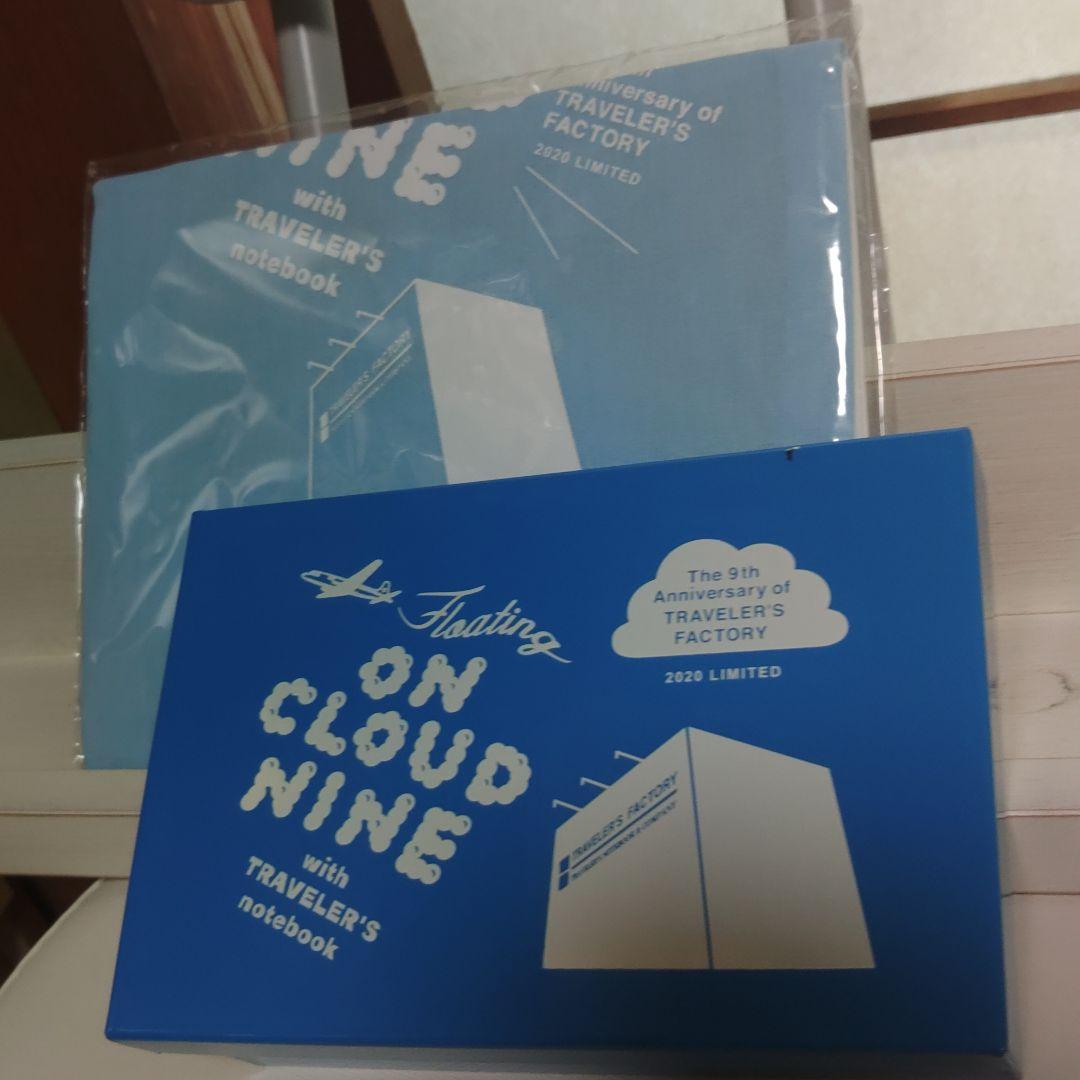 ON CLOUD NINE TRAVELER'S notebook 2020限定