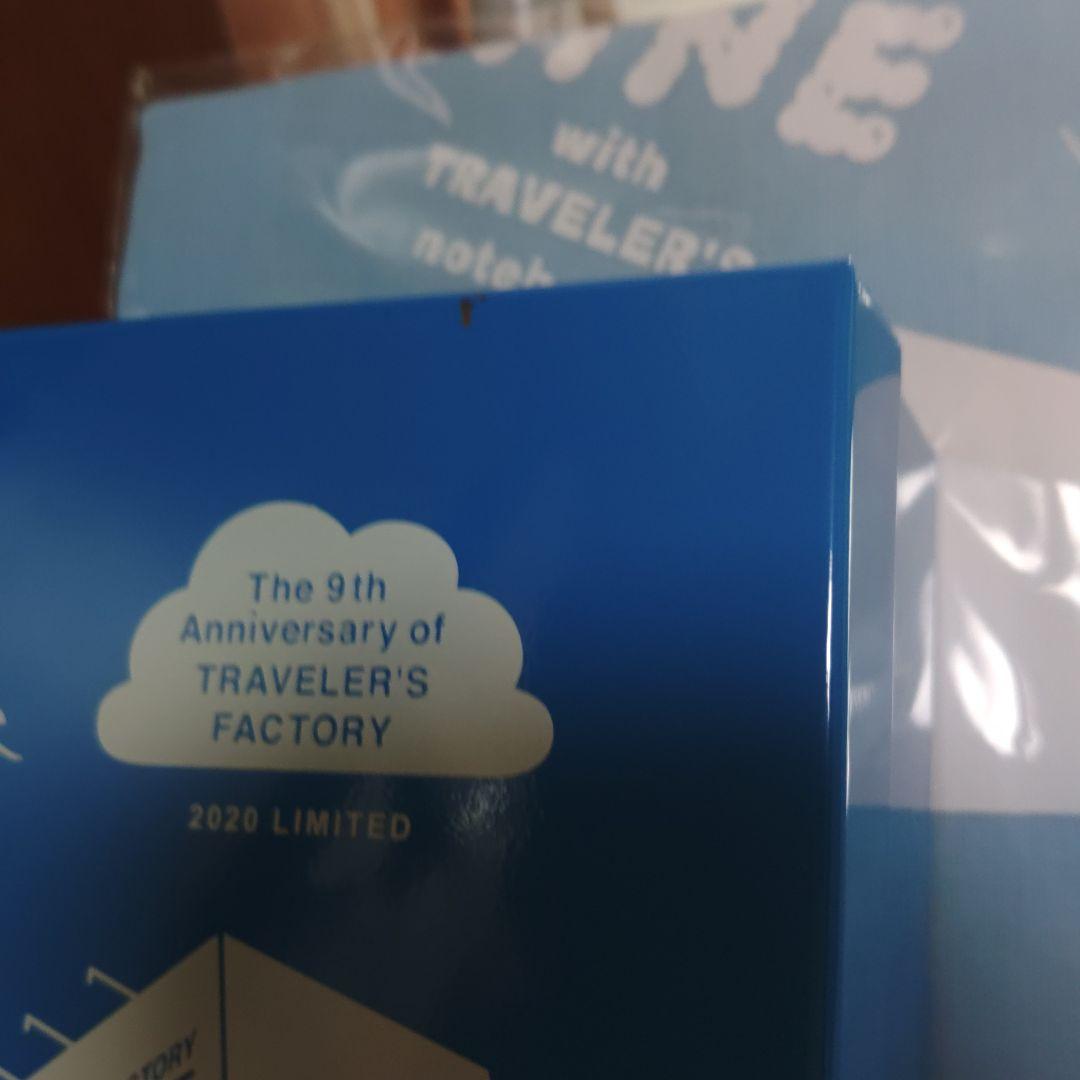 ON CLOUD NINE TRAVELER'S notebook 2020限定