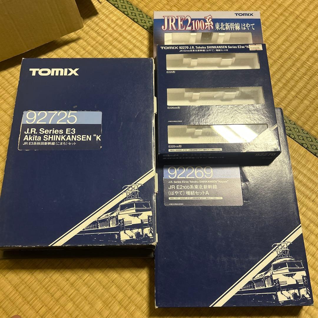 TOMIX E2+E3 はやて+こまち