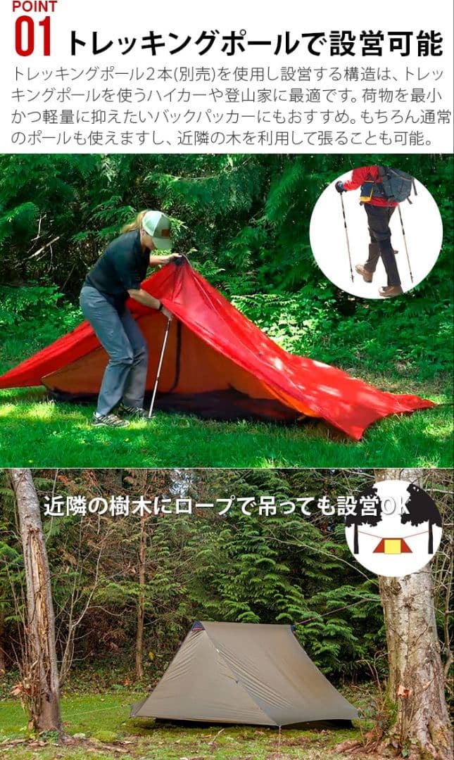 HILLEBERG ヒルバーグ アナリス サンド 正規品 新品 未開封品