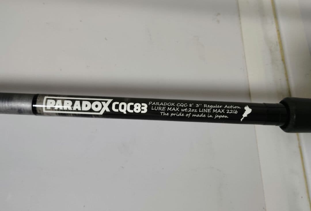 スタコン スタジオコンポジット パラドックス PARADOX cqc-83
