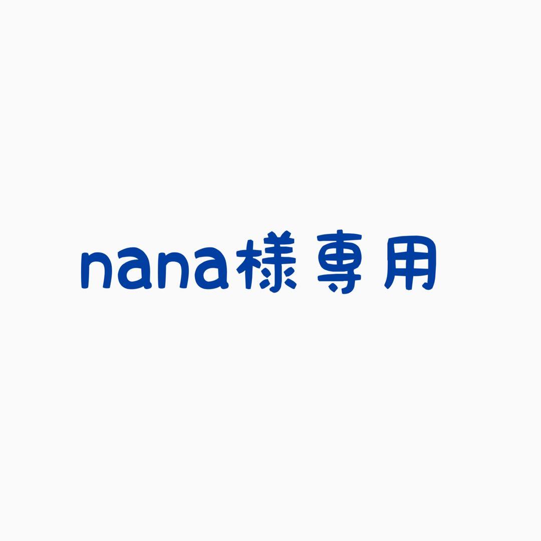 ドッグフード nana
