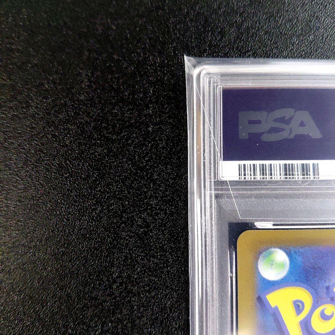 「PSA9」　ボスの指令(カラスバ)