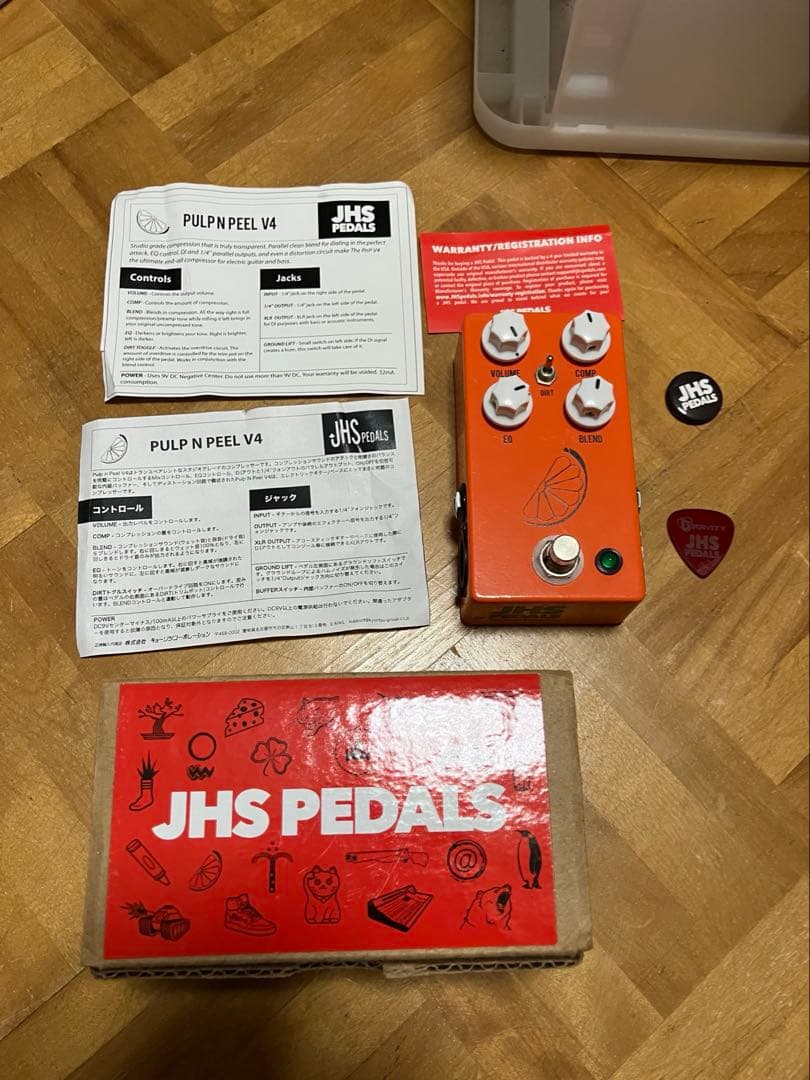 【動作確認済み】JHS Pedals / Pulp N Peel V4