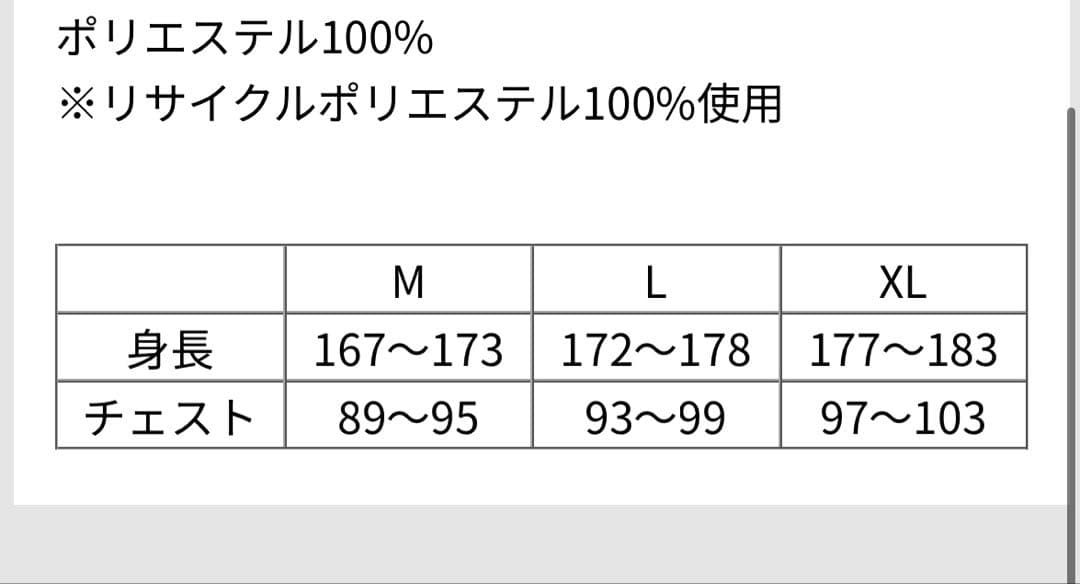 最終値下げ 男子バレー 2025 応援Tシャツ 大塚達宣 L ユニフォーム