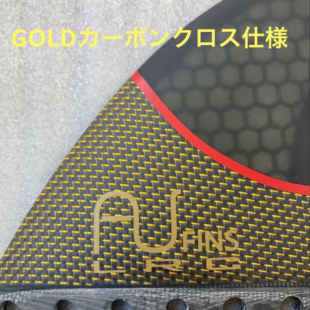 超軽量 AU FINS LFC トライフィンセット 新品未使用　訳あり！