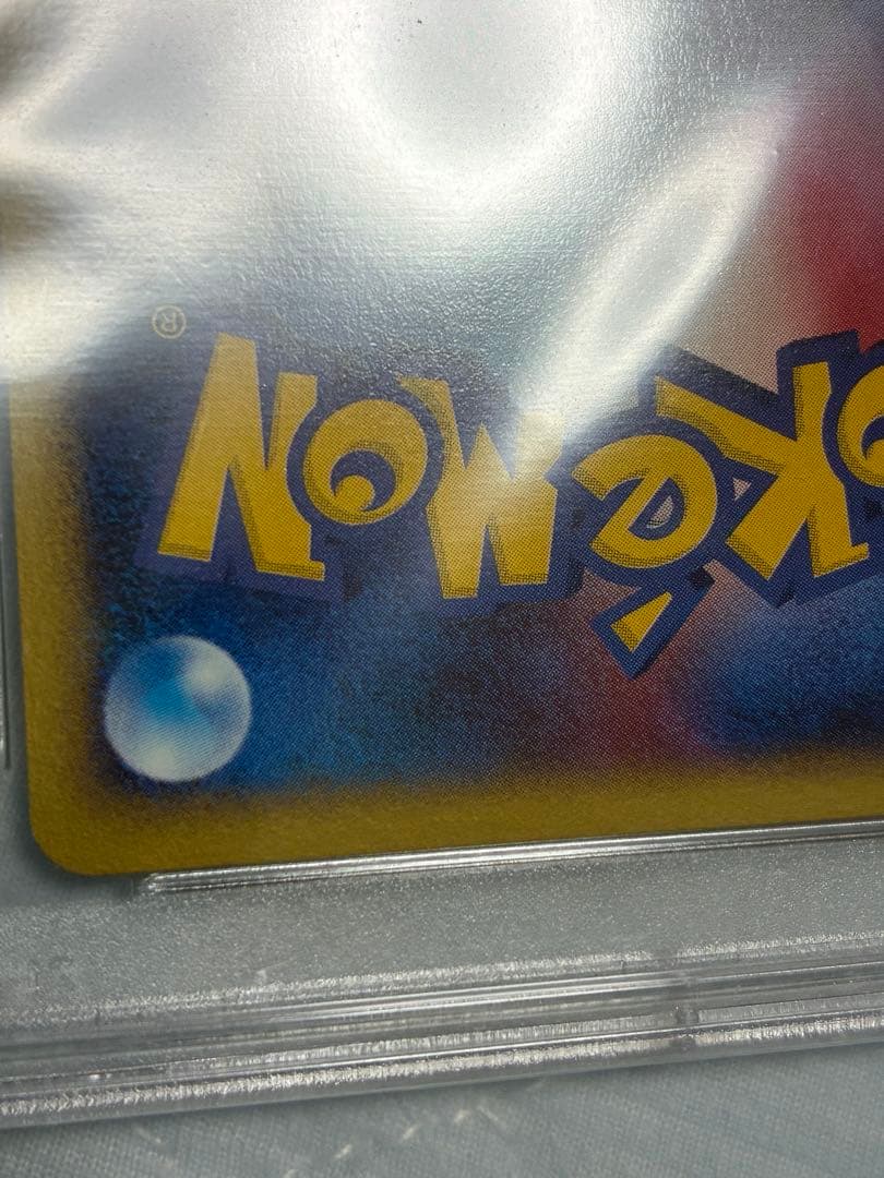ポケモンカードe トゲチック　PSA10