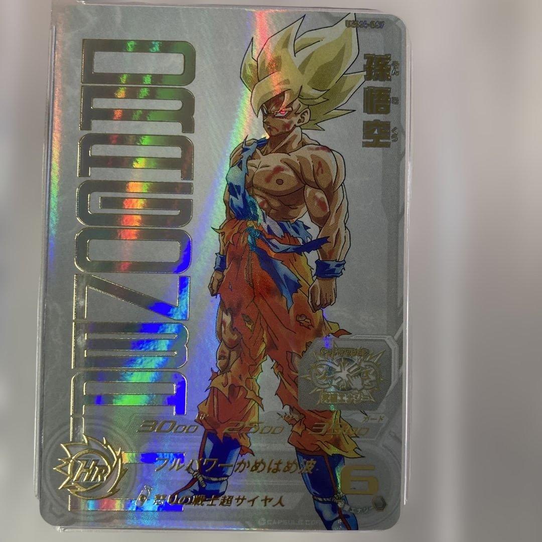 ペ*ロ様 PSA10 2022 スーパードラゴンボールヒーローズ 孫悟空 プレミ