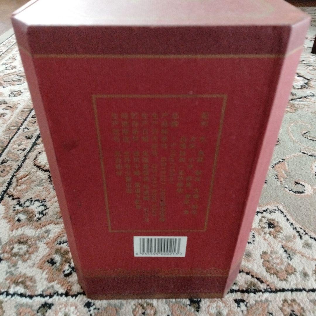 中国最高級[陳世家]高粱酒と同じ製造法陳年山西老醋2011年製希少貴重二本セット